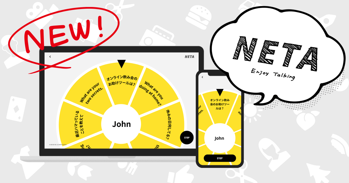 NETA - Enjoy Talking